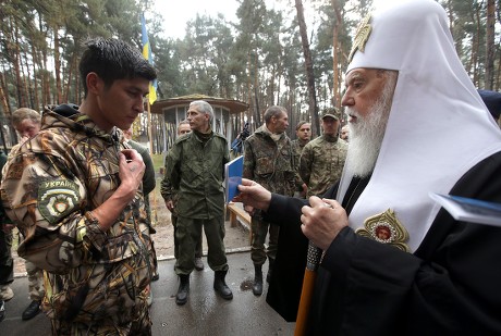 Patriarch Ukrainian Orthodox Church Kiev Patriarchate Editorial Stock ...