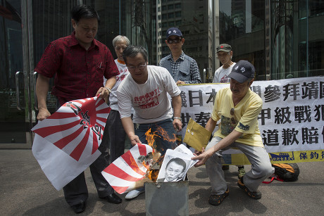 Antijapan Activists Burn Mock Japanese Imperial Editorial Stock Photo ...