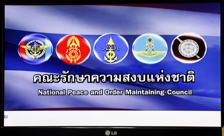 Tv Screen Displays Logos Ruling Junta Editorial Stock Photo - Stock ...
