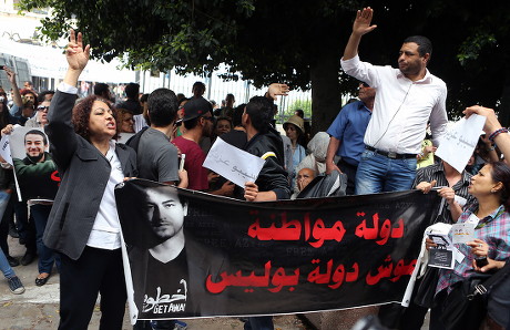 Tunisian Protesters Hold Poster Depicting Azyz Editorial Stock Photo ...