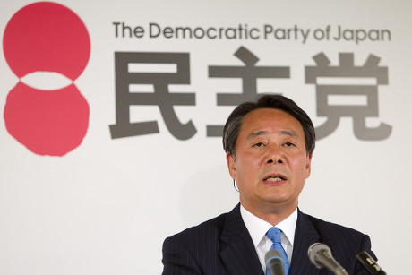 Banri Kaieda Leader Democratic Party Japan Editorial Stock Photo ...