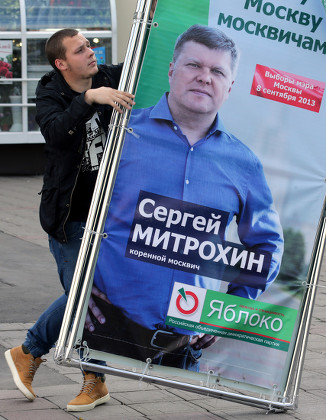 Man Supports Campaign Poster Depicting Yabloko Editorial Stock Photo ...