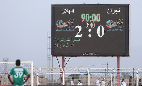 Result Appears On Scoreboard End Saudi Editorial Stock Photo - Stock ...
