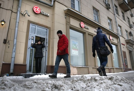 57 Russian commercial bank Stock Pictures, Editorial Images and Stock ...