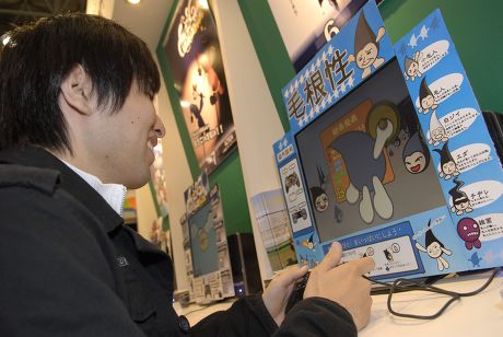 The Tokyo Game Show 2008, Japan - 09 Oct 2008 Stock Pictures, Editorial ...