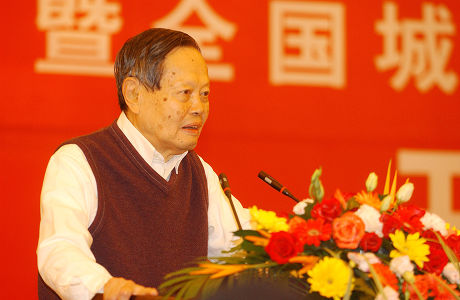 Chen Ning Yang First National City Editorial Stock Photo - Stock Image ...