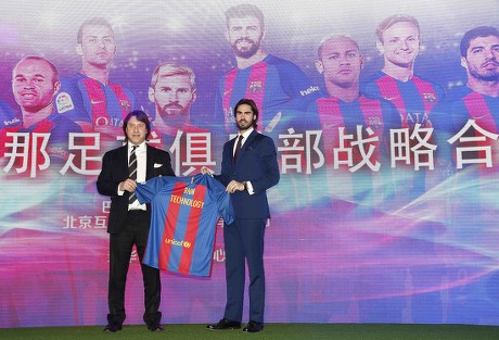China Bnn Fc Barcelona Marketing - Dec 2016 Stock Pictures, Editorial ...
