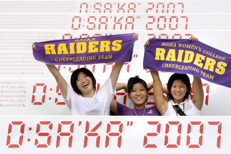Japanese Cheerleaders Cheer On Grandstands During Editorial Stock Photo ...
