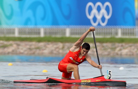 Silver Medal Winner David Cal Spain Editorial Stock Photo - Stock Image ...