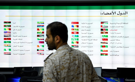 Saudi Soldier Headquarters Islamic Military Counter Editorial Stock ...