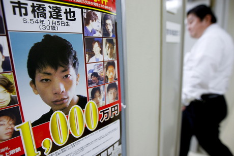 Japanese Detective Walks Past Wanted Poster Editorial Stock Photo ...