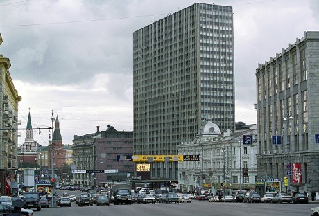 Moscow Russian Federation Intourist Hotel Huge Editorial Stock Photo ...