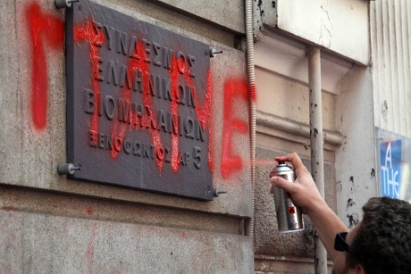 Protestor Communistaffiliated Trade Union Pame Use Editorial Stock ...