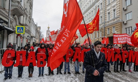 Young Participants Communist Demonstration Carry Letters Editorial ...