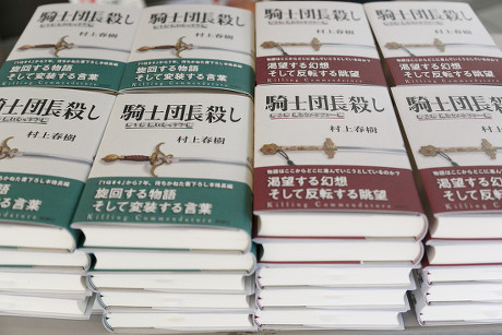 82 Commendatore Stock Pictures, Editorial Images and Stock Photos ...