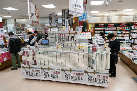 Haruki Murakamis New Novel Killing Commendatore Editorial Stock Photo ...