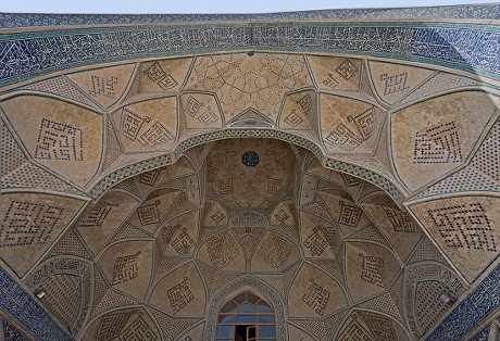 Iran Isfahanesfahan Masjede Jameh Friday Mosque Editorial Stock Photo ...