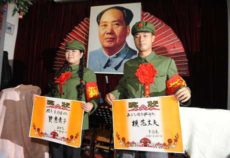 Bride Groom Dressed Red Guards Celebrate Editorial Stock Photo - Stock ...
