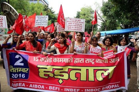 Indian Bank Employees Carrying All India Editorial Stock Photo - Stock ...