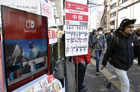 Pedestrians Walk Past Nintendo Switch Promotion Editorial Stock Photo ...