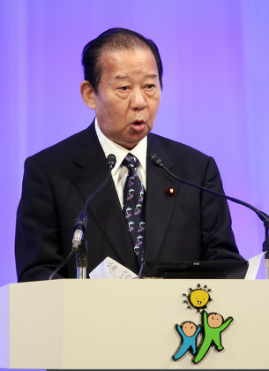 Japans Ruling Liberal Democratic Party Ldp Editorial Stock Photo ...