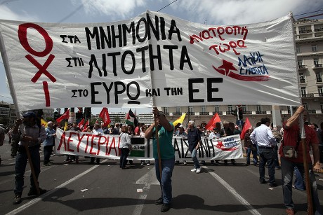 Members Leftist Group Hold Banner Reading Editorial Stock Photo - Stock ...
