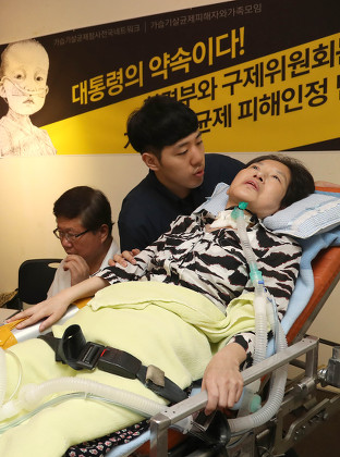 Park Youngsook C One People Who Editorial Stock Photo - Stock Image ...