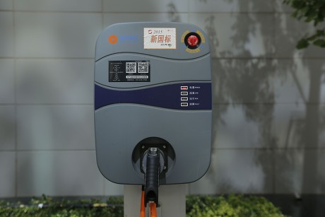 Charging Pole Electric Vehicles Seen Electric Editorial Stock Photo ...