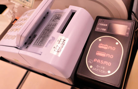 Pasmo Card Reader Machine Tokyo Japan Editorial Stock Photo - Stock ...
