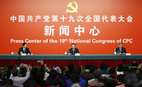 Chinese Minister Environmental Protection Li Ganjie Editorial Stock ...