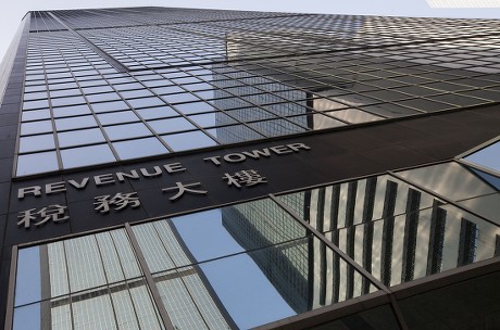 General View Hong Kongs Inland Revenue Editorial Stock Photo - Stock ...