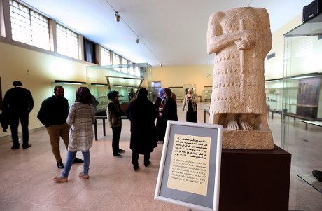 The Iraqi National Museum in Baghdad, Iraq - 06 Dec 2017 Stock Pictures ...