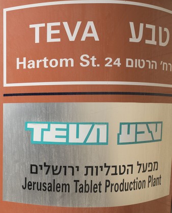 Logo Teva Pharmaceutical Industries Headquarter Pictured - Foto de ...