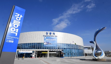 View Gangneung Station Final Stop Seoulgangneung Editorial Stock Photo ...