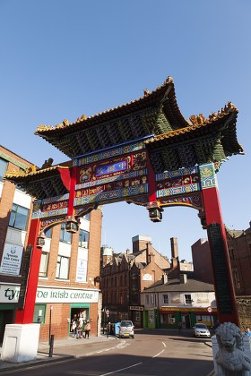 Gate Leading Into Chinatown Newcastleupontyne England Editorial Stock ...