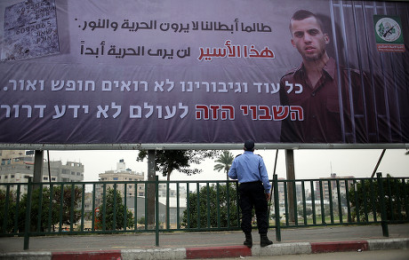Balloon Message Father Israeli Soldier Oron Editorial Stock Photo ...