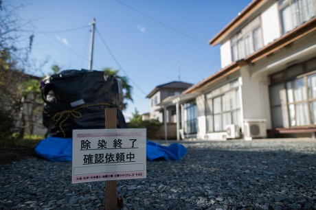 The Fukushima exclusion zone, Japan - Nov 2015 Stock Pictures ...