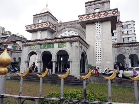 General View Shows Taipei Grand Mosque Editorial Stock Photo - Stock ...