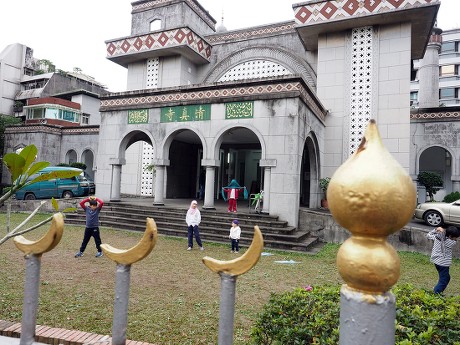 General View Shows Taipei Grand Mosque Editorial Stock Photo - Stock ...