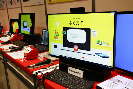 Japanese Computer Giant Fujitsus Subsidiary Fujitsu Editorial Stock ...