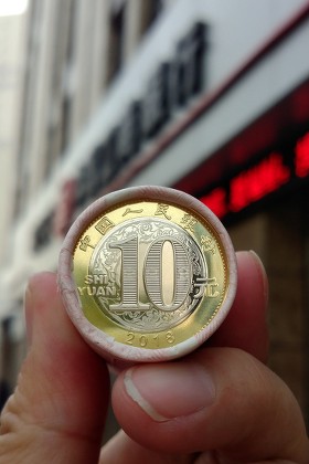 China Releases Commemorative Coins Dog Year Editorial Stock Photo ...