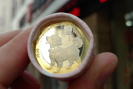 China Releases Commemorative Coins Dog Year Editorial Stock Photo ...