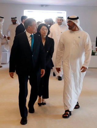 Moon Jaein Mohammed Bin Zayed Alnahyan Editorial Stock Photo - Stock ...