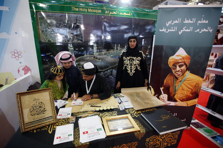 International Book Fair in Tunis, Tunisia - 06 Apr 2018 Stock Pictures ...