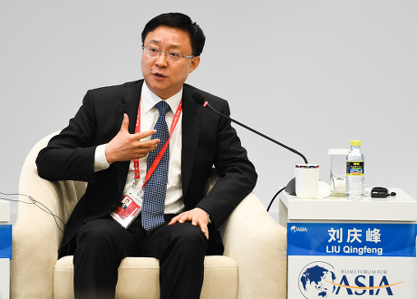 Liu Qingfeng Chairman Iflytek Speaks Session Editorial Stock Photo ...