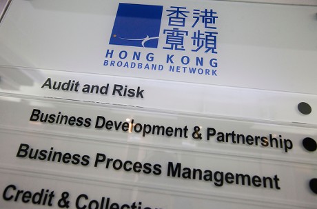 Logo Hong Kong Broadband Network Hkbn Editorial Stock Photo - Stock ...