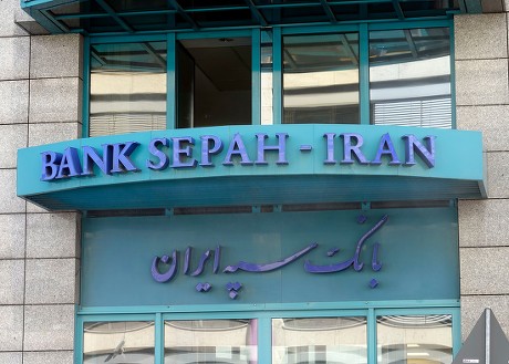 __COUNT__ Bank Sepah Iran in Frankfurt, Frankfurt Am Main, Germany - 08 ...