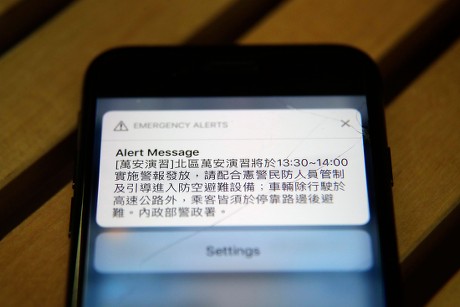 Mobile Phone Alert Message Appears On Editorial Stock Photo - Stock ...