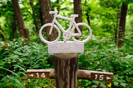 250 Japanese cycle Stock Pictures, Editorial Images and Stock Photos ...