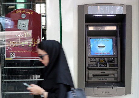 250 Iranian rial Stock Pictures, Editorial Images and Stock Photos ...